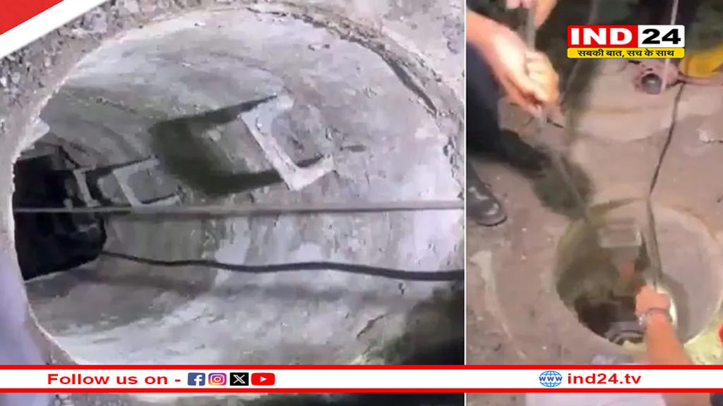सूरत में मैनहोल में गिरा 2 साल का बच्चा, रेस्क्यू ऑपरेशन जारी - IND24