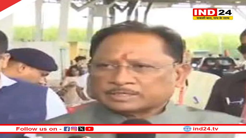 सीएम साय ने पहलगाम आतंकी हमले को लेकर दिया बड़ा बयान, कहा- इस घटना का बदला लिया जाएगा - IND24