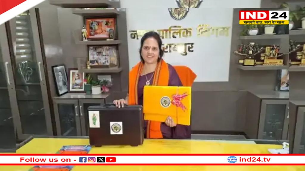 रायपुर निगम में 1529.53 करोड़ का बजट पेश, 15 साल बाद बीजेपी मेयर ने पेश किया बजट - IND24