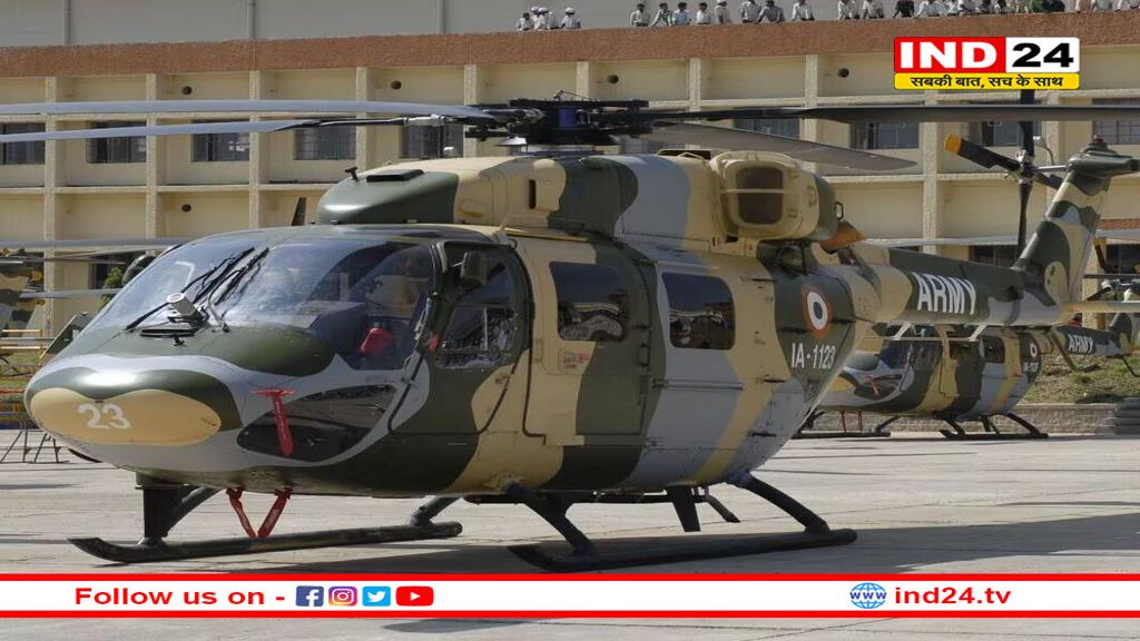 कब तक धूल 'चाटते' रहेंगे 330 ध्रुव हेलीकॉप्टर्स? सैन्य अभियानों की क्षमता पर असर - IND24