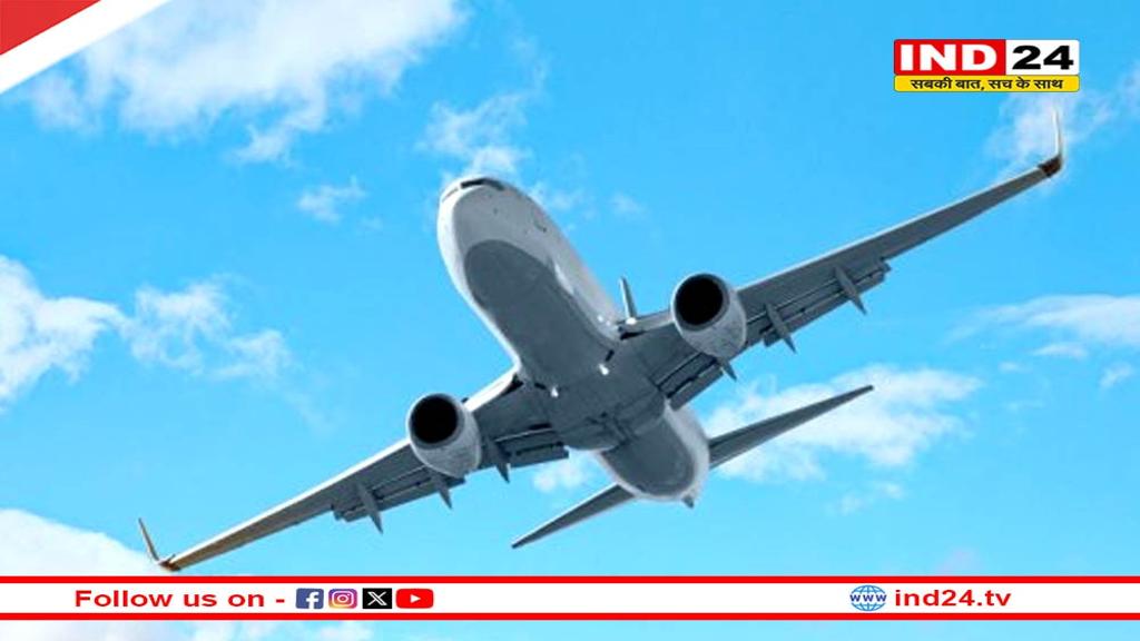 आज से बिलासपुर-हैदराबाद फ्लाइट शुरु, इतना होगा किराया - IND24