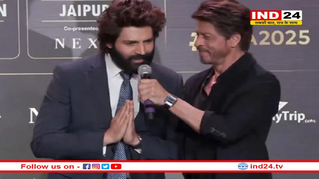 IIFA 2025 : कार्तिक आर्यन होंगे आईफा अवॉर्ड शो के होस्ट - IND24