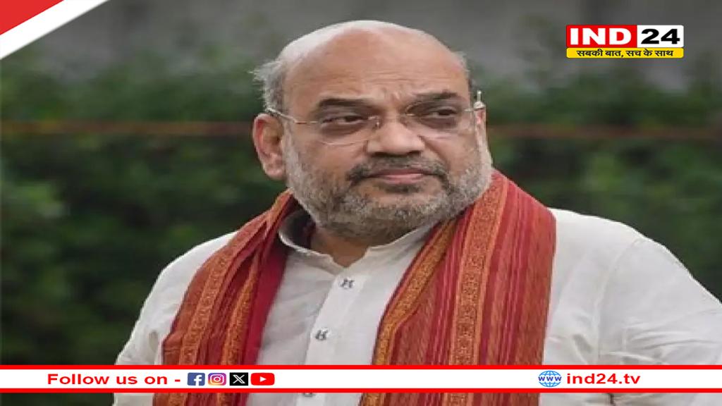 आज MP आएंगे केंद्रीय गृह मंत्री अमित शाह, NDDB और MPCDF के बीच होगा MOU - IND24