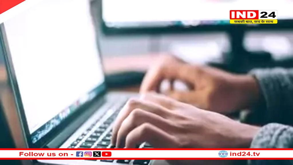 डी.एल.एड. पाठ्यक्रम में प्रवेश के लिये आवेदन 27 मई से, ऑनलाइन कर सकते हैं आवेदन - IND24