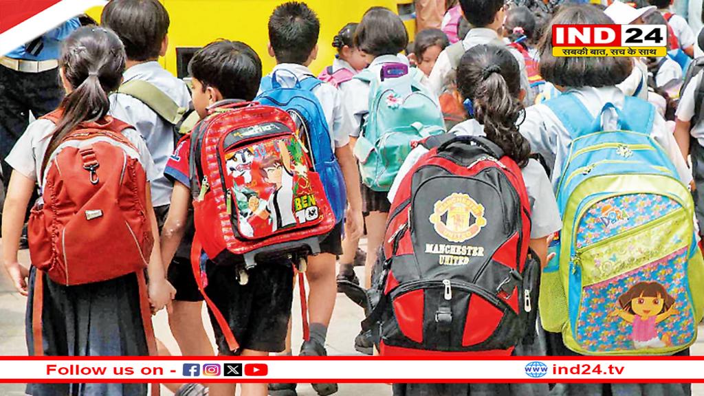 MP में एक अप्रैल से खुलेंगे स्कूल, पहले दिन होगा प्रवेशोत्सव - IND24