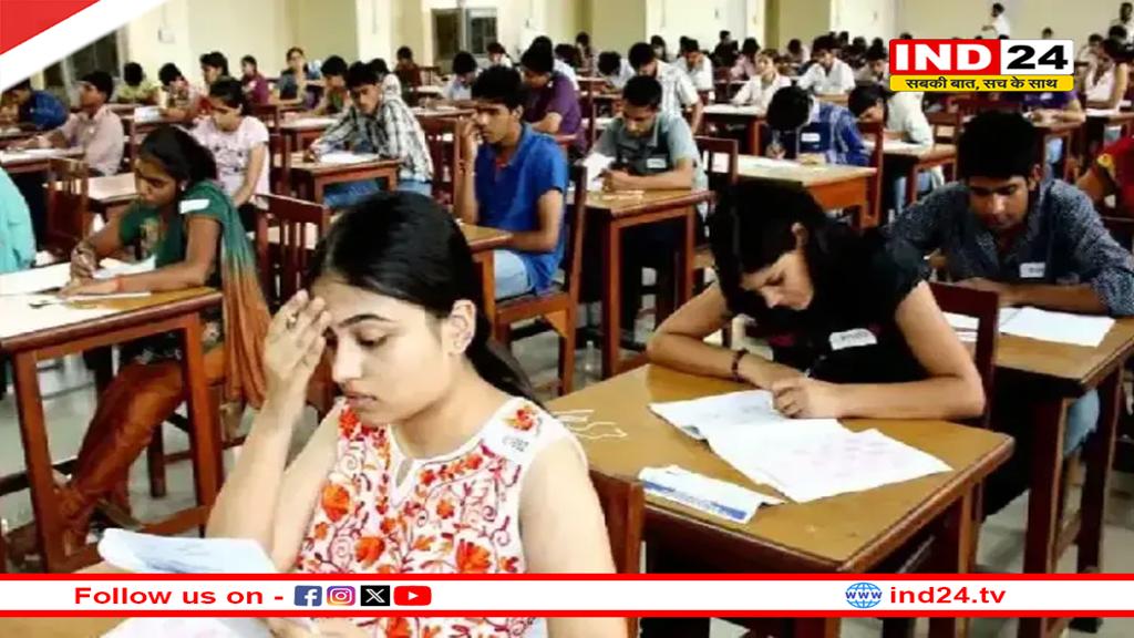 PET और PPHT परीक्षा के लिए आवेदन शुरू, जानिए एंट्रेंस टेस्ट् का पूरा शेड्यूल? - IND24