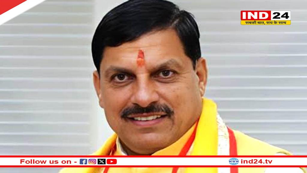 CM डॉ. मोहन यादव ने एशिया कप 2025 में भारत की जीत पर दी बधाई - IND24